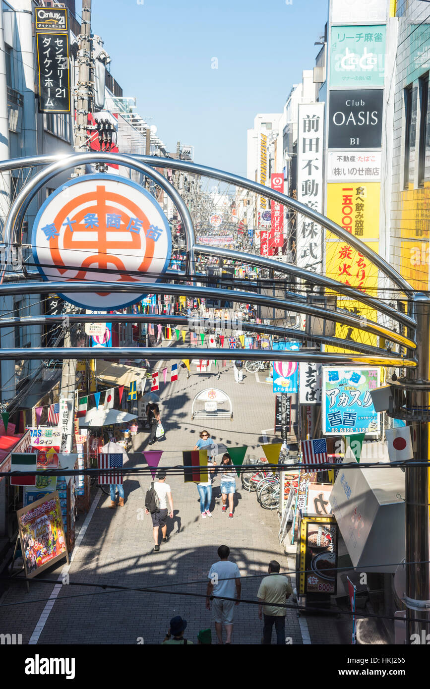 Higashi Jujo Shopping Street, Kita-Ku, Tokyo, Japan Stock Photo - Alamy