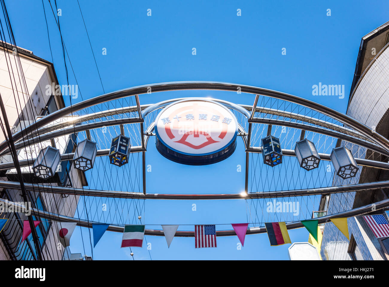 Higashi Jujo Shopping Street, Kita-Ku, Tokyo, Japan Stock Photo - Alamy
