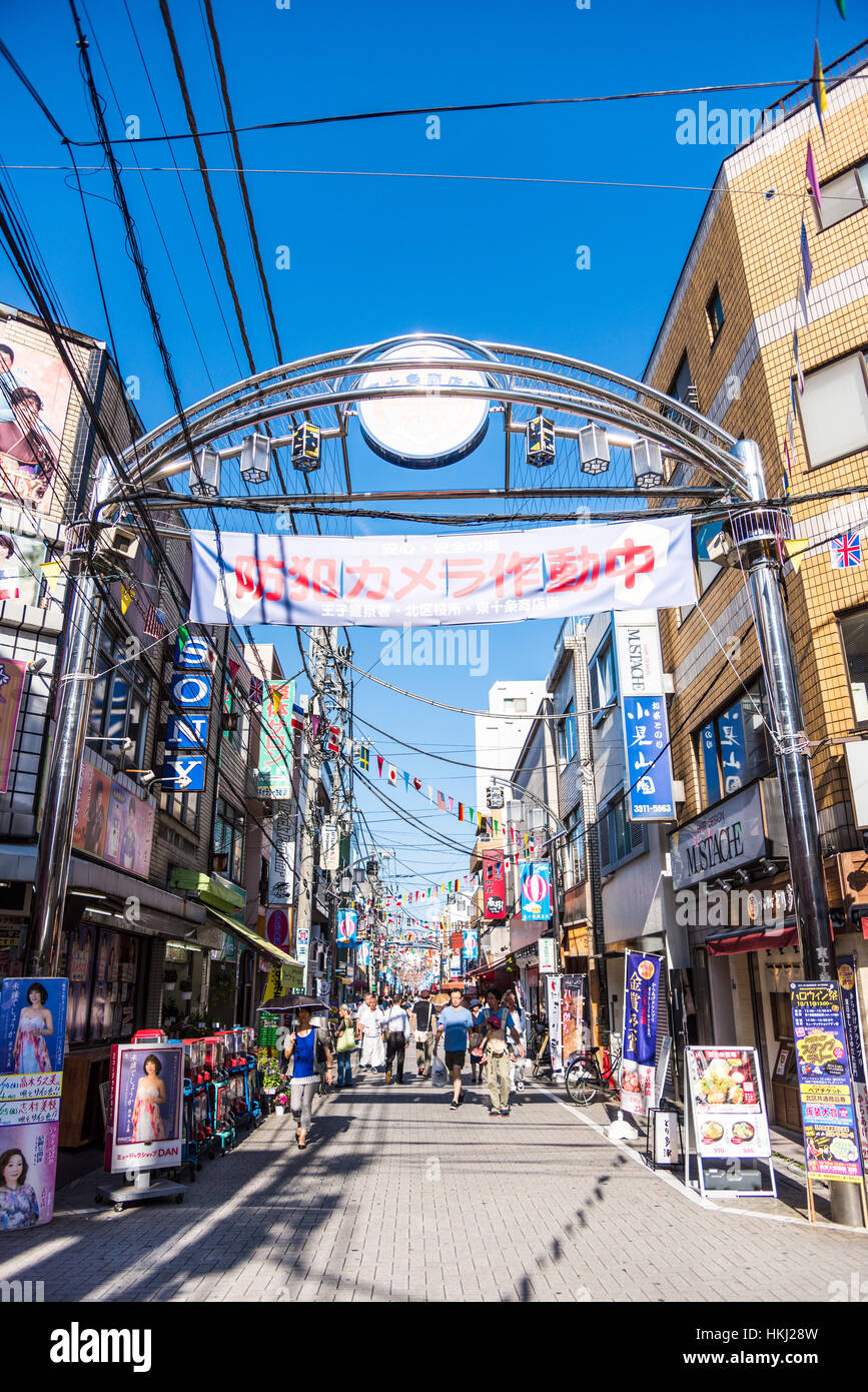 Kita flag hi-res stock photography and images - Alamy