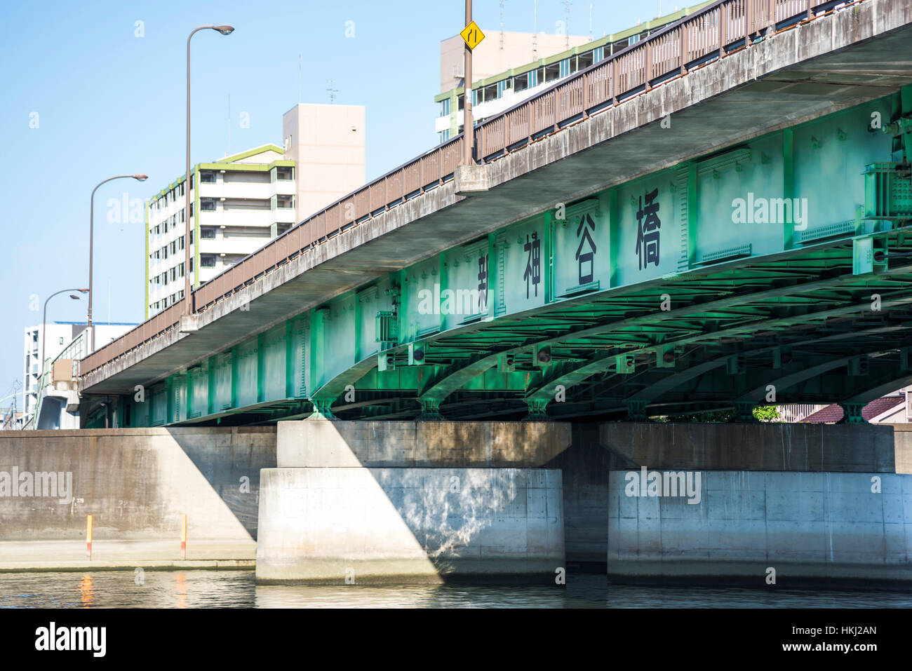 Kamiya tokyo hi-res stock photography and images - Alamy