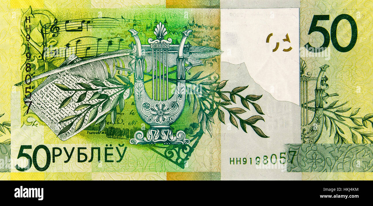 An image of one side of the banknote of the National Bank with nominal ...