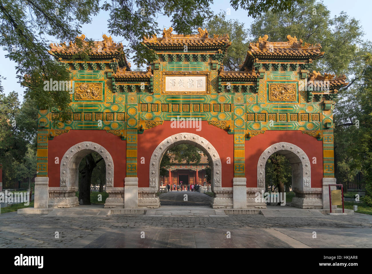 Tor zum Konfuziustempel, Peking / Beijing, Volksrepublik China, Asien ...