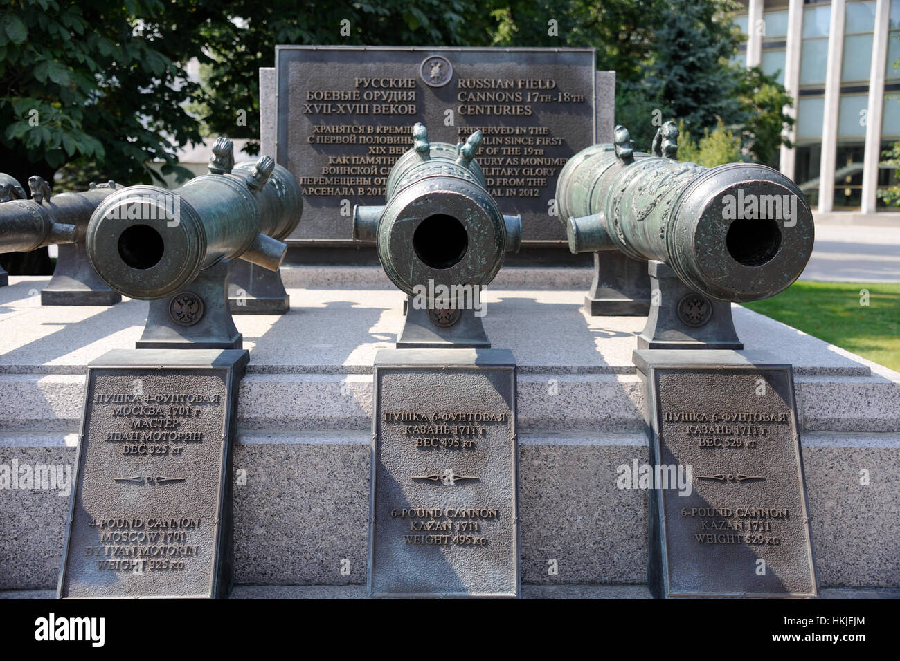 18th century weapons museum hi-res stock photography and images - Alamy