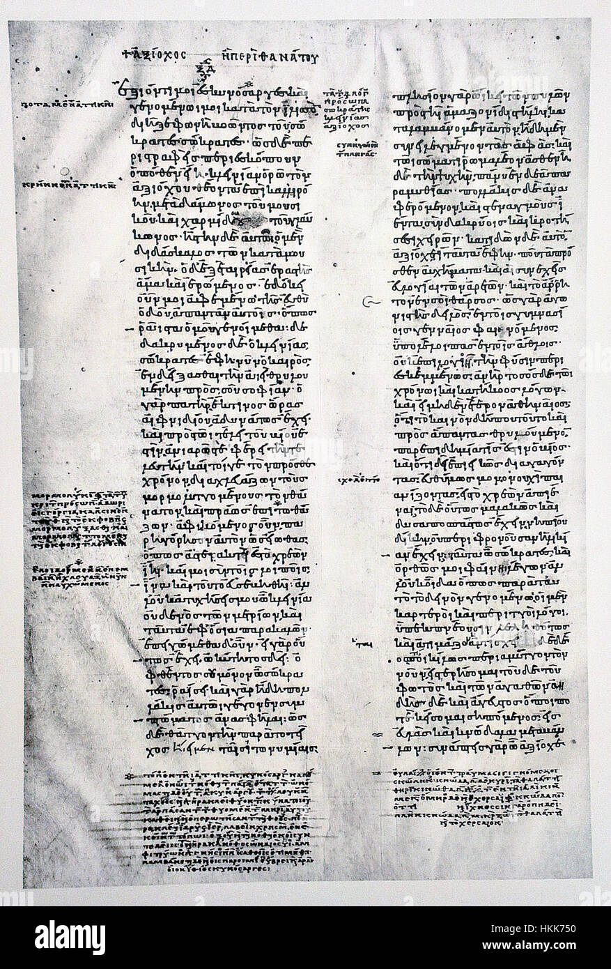 The 'Axiochos' manuscript from the Codex Parisinus Graecus, dated 1807 ...