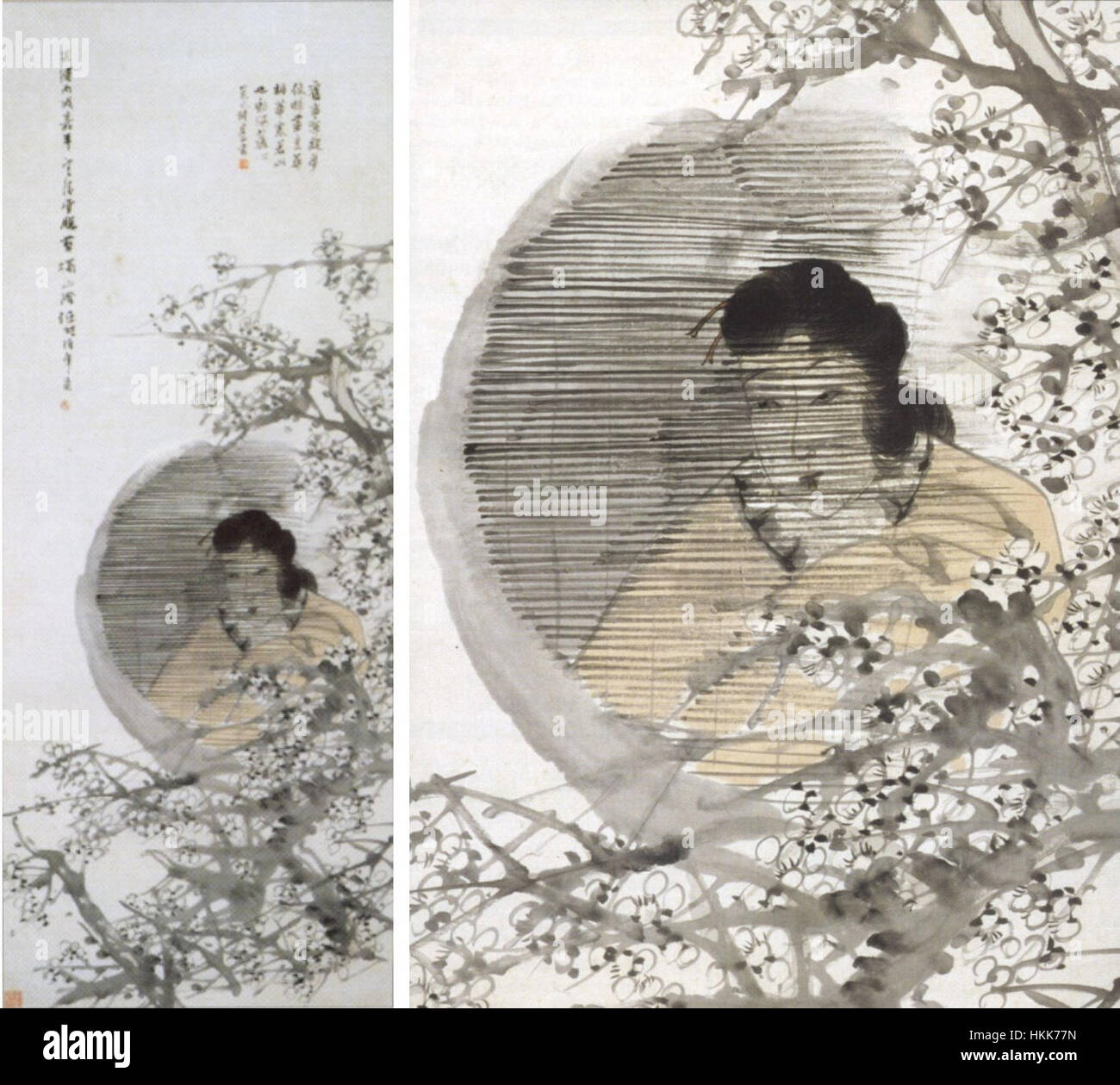 Yi gao hi-res stock photography and images - Alamy