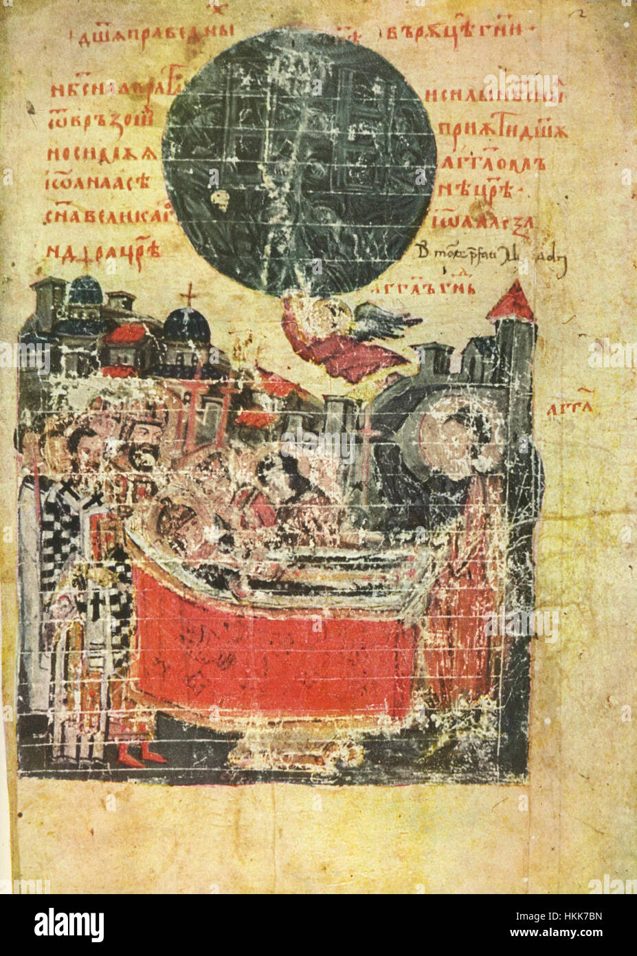 The Manasses Chronicle is a historical manuscript that provides ...