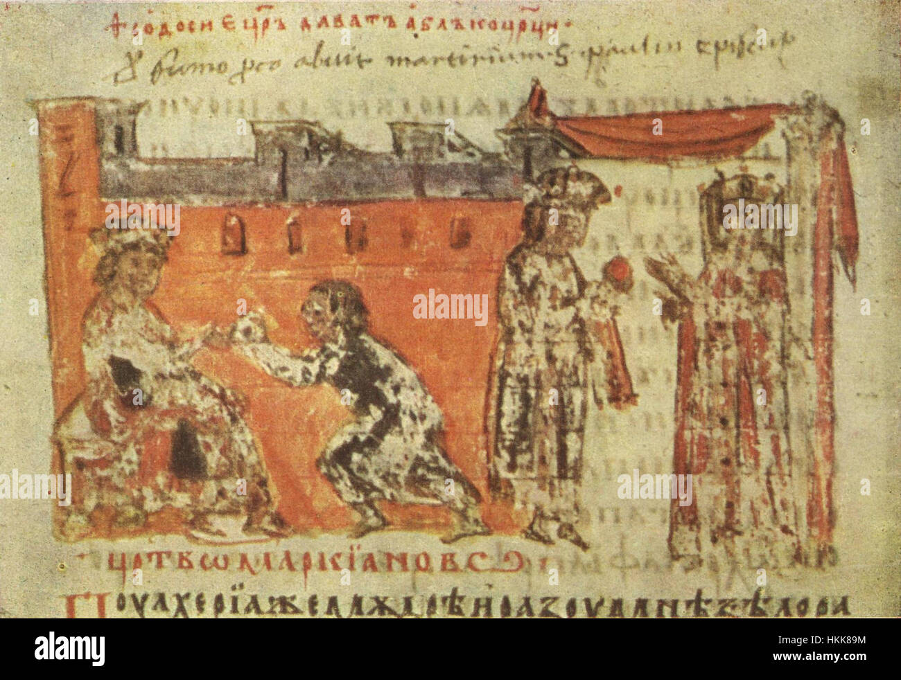 The 34 Manasses Chronicle Is A Historical Manuscript That Chronicles The Reign Of The