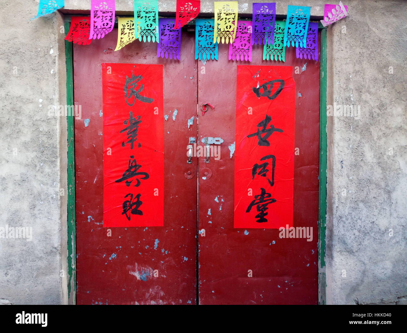 Chinese spring couplets door hi-res stock photography and images - Alamy