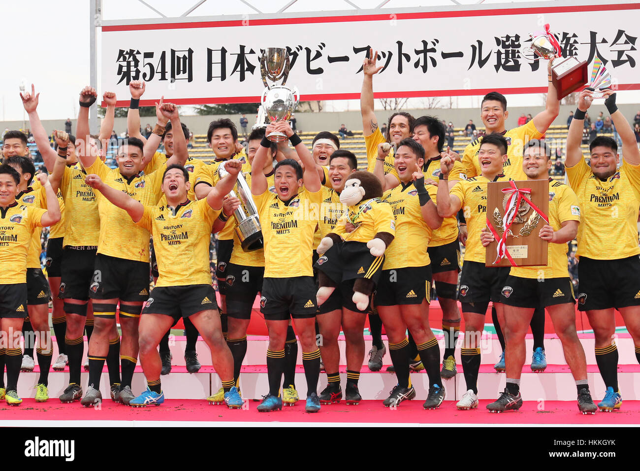 Tokyo, Japan. 29th Jan, 2017. Suntory Sungoliath team group Rugby : The ...