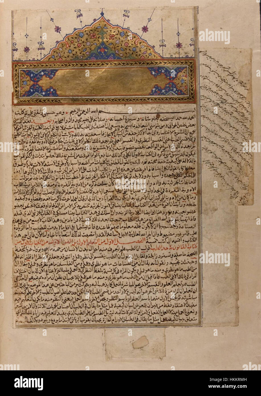 Persian manuscript science hi-res stock photography and images - Alamy