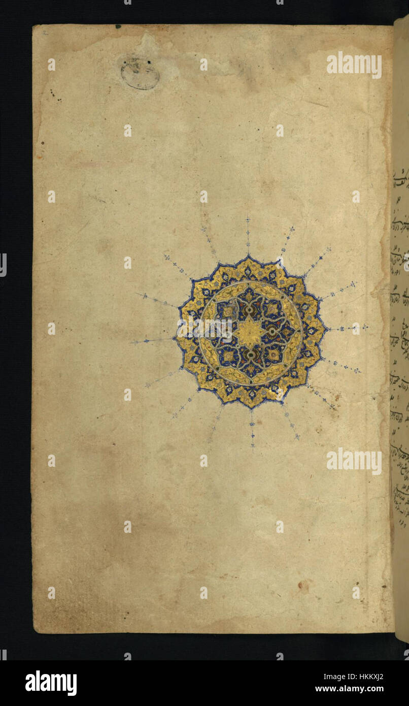 This illuminated frontispiece by 'Abd Allah ibn Shaykh Murshid al-Katib ...