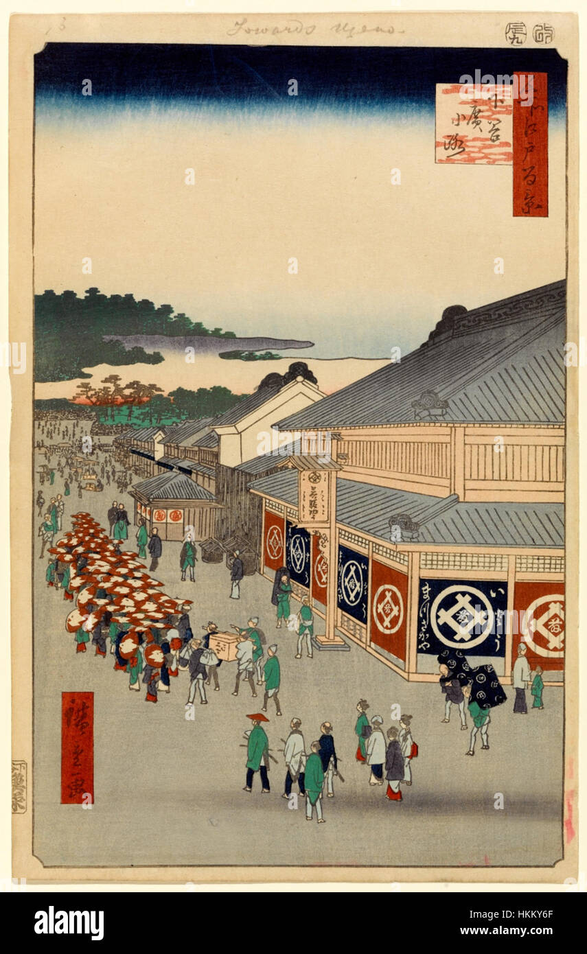 A traditional Edo-period print, part of the 100 Views of Edo series ...