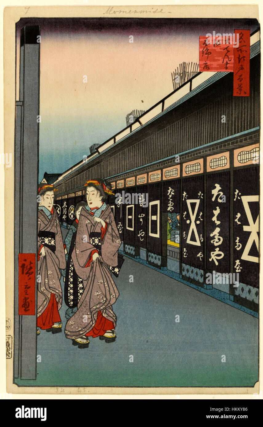 This collection, titled '100 Views Edo 007', showcases a range of ukiyo ...