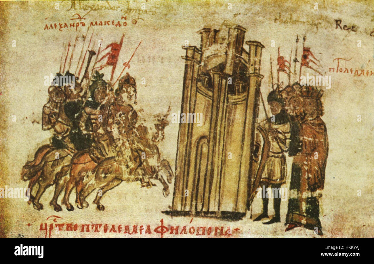 This image depicts a scene from the 'Manasses Chronicle', a medieval ...