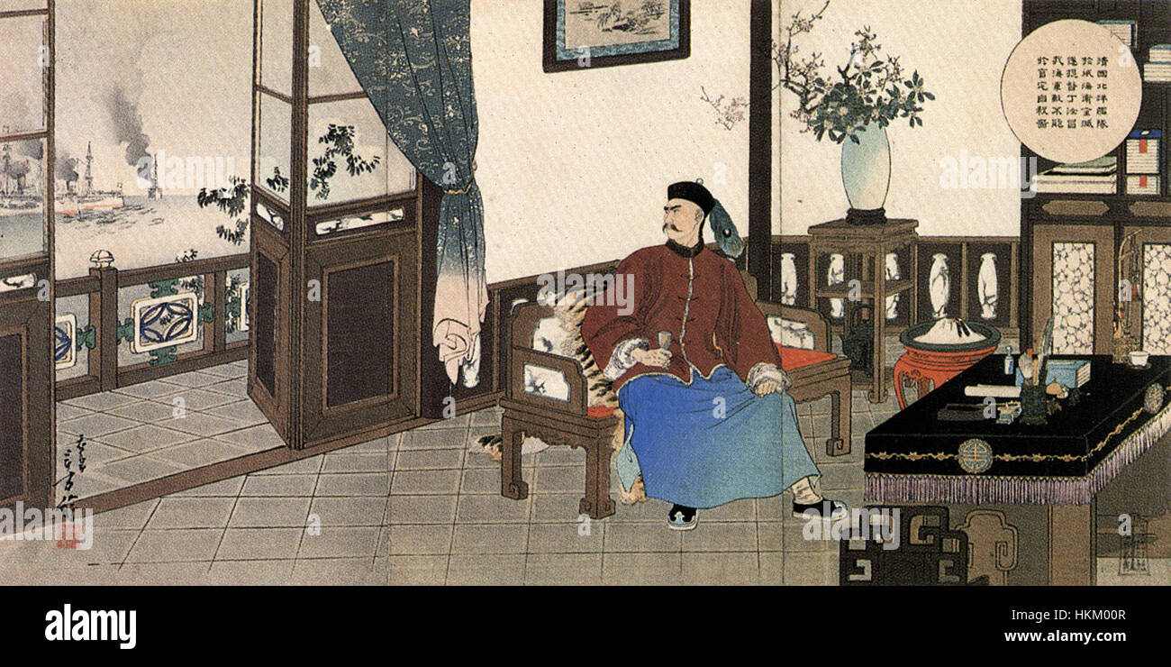 Beiyang High Resolution Stock Photography and Images - Alamy