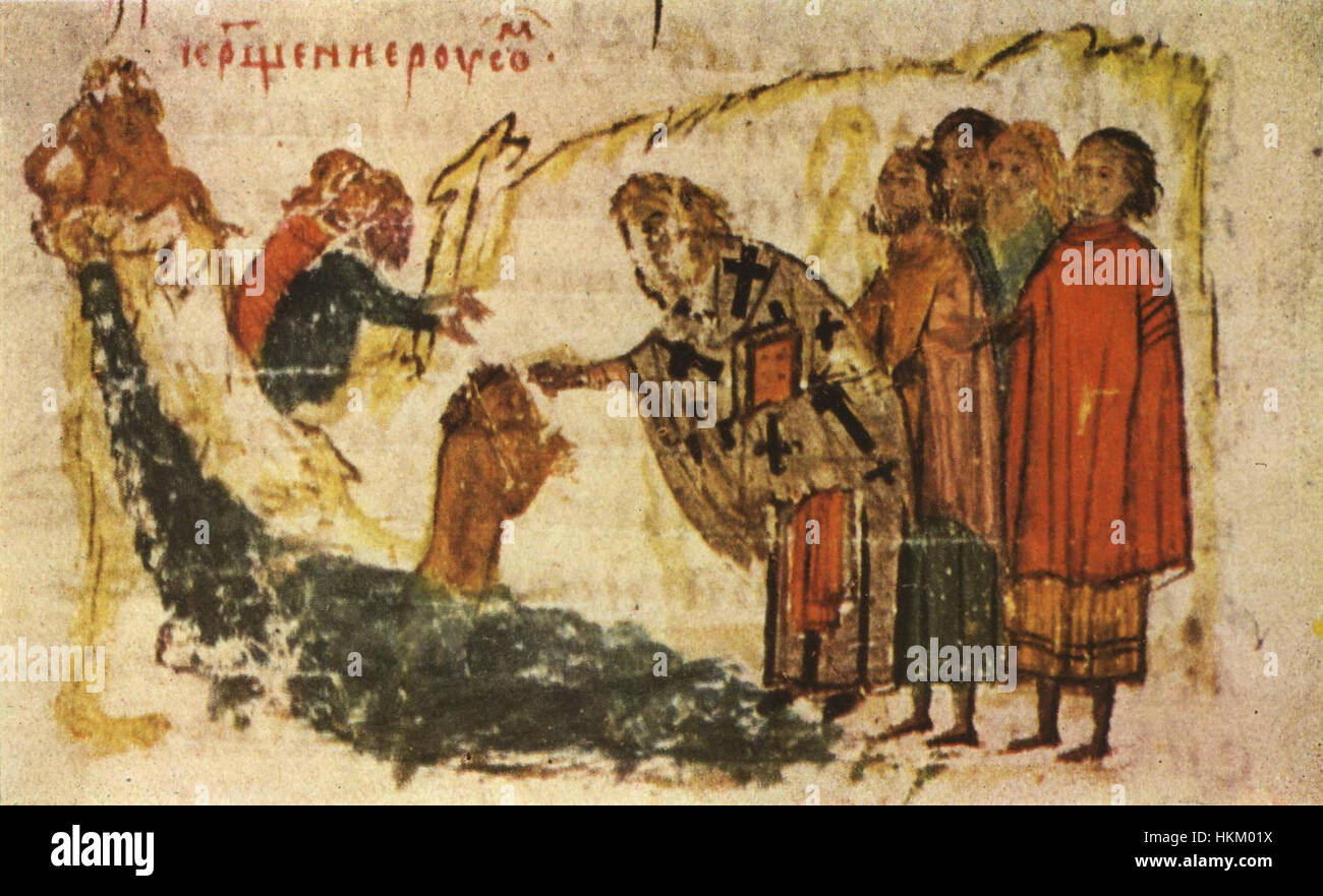 The 58-Manasses Chronicle is a medieval manuscript offering a detailed ...