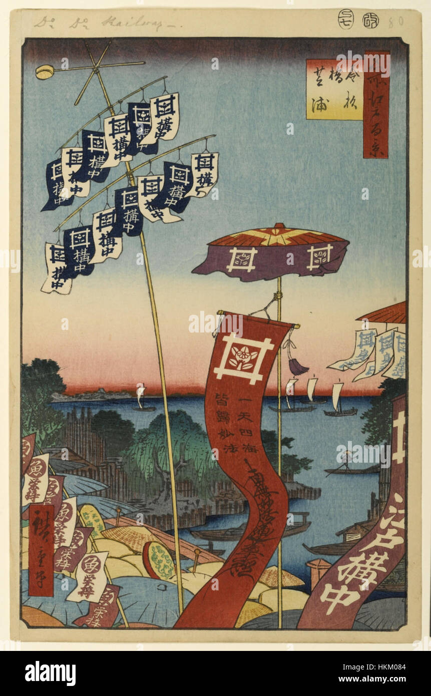 This painting, titled '100 Views Edo 080', captures a view of Edo ...