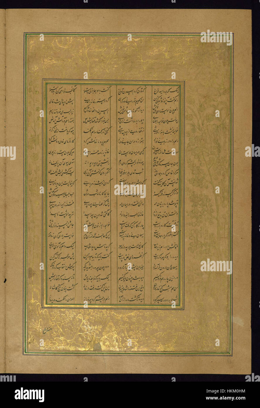 Sufi manuscript hi-res stock photography and images - Alamy