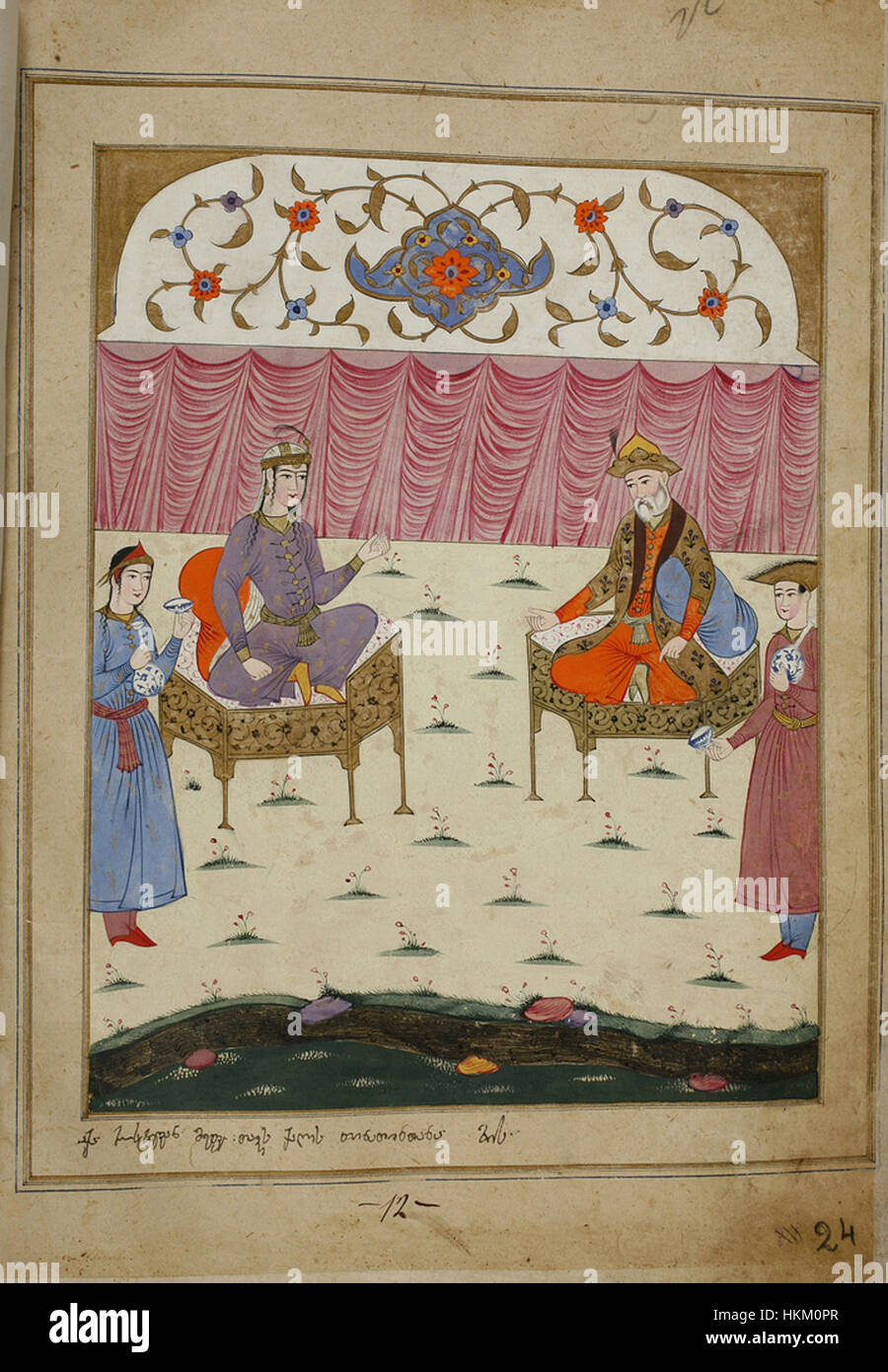 An illustration from the 1899 edition of the epic poem 'The Knight in ...