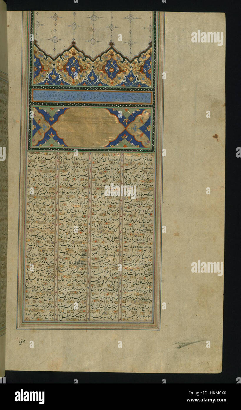 Amir arabic script hi-res stock photography and images - Alamy
