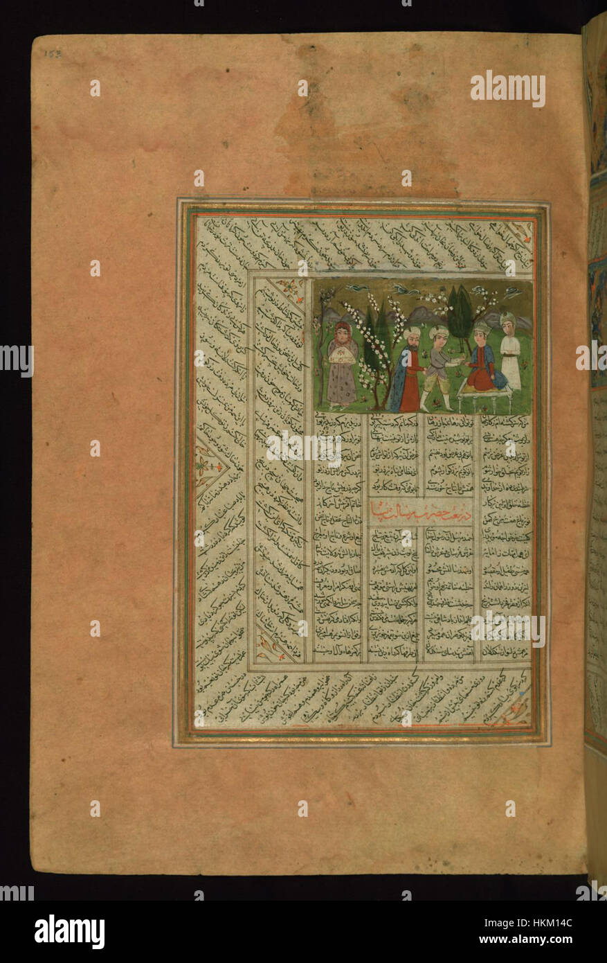 This manuscript illustration by Amir Khusraw Dihlavi shows a king ...