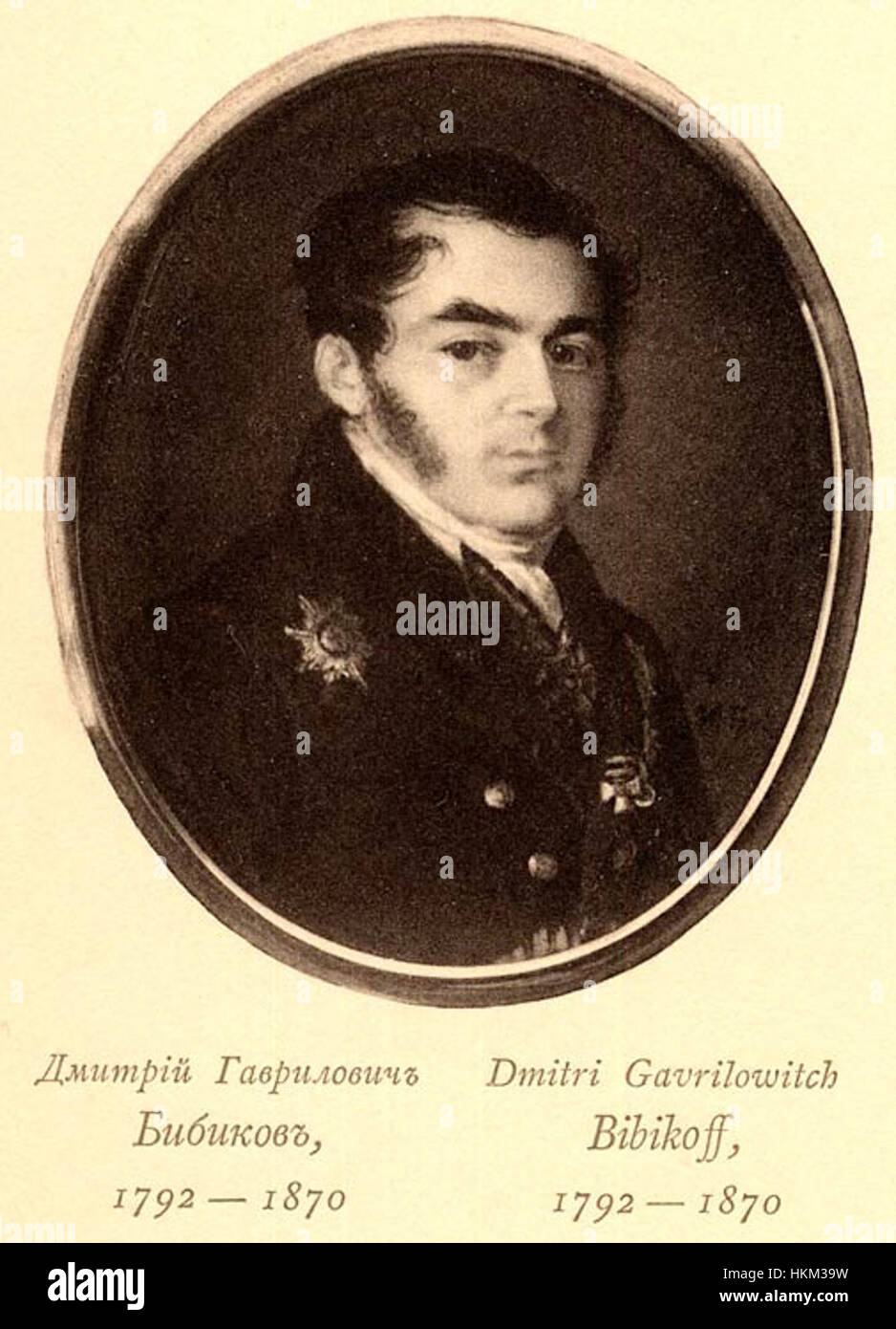 A portrait by Dmitry Gavrilovich Bibikov, showcasing his artistic style ...