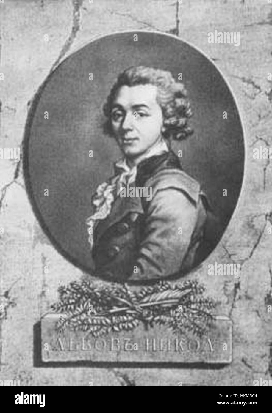 Tardieu Lvov 1790s Stock Photo - Alamy