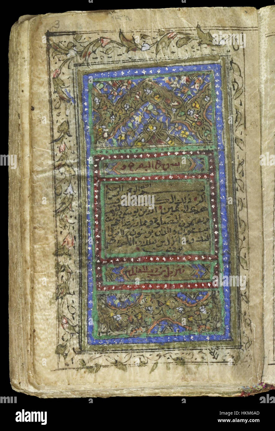 Illuminated manuscript arabic hi-res stock photography and images - Alamy