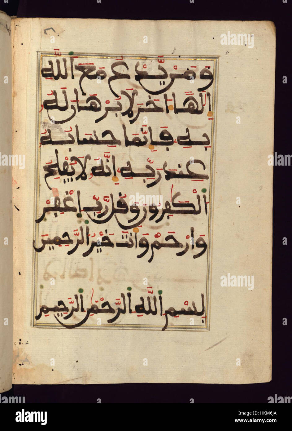 African page hi-res stock photography and images - Alamy