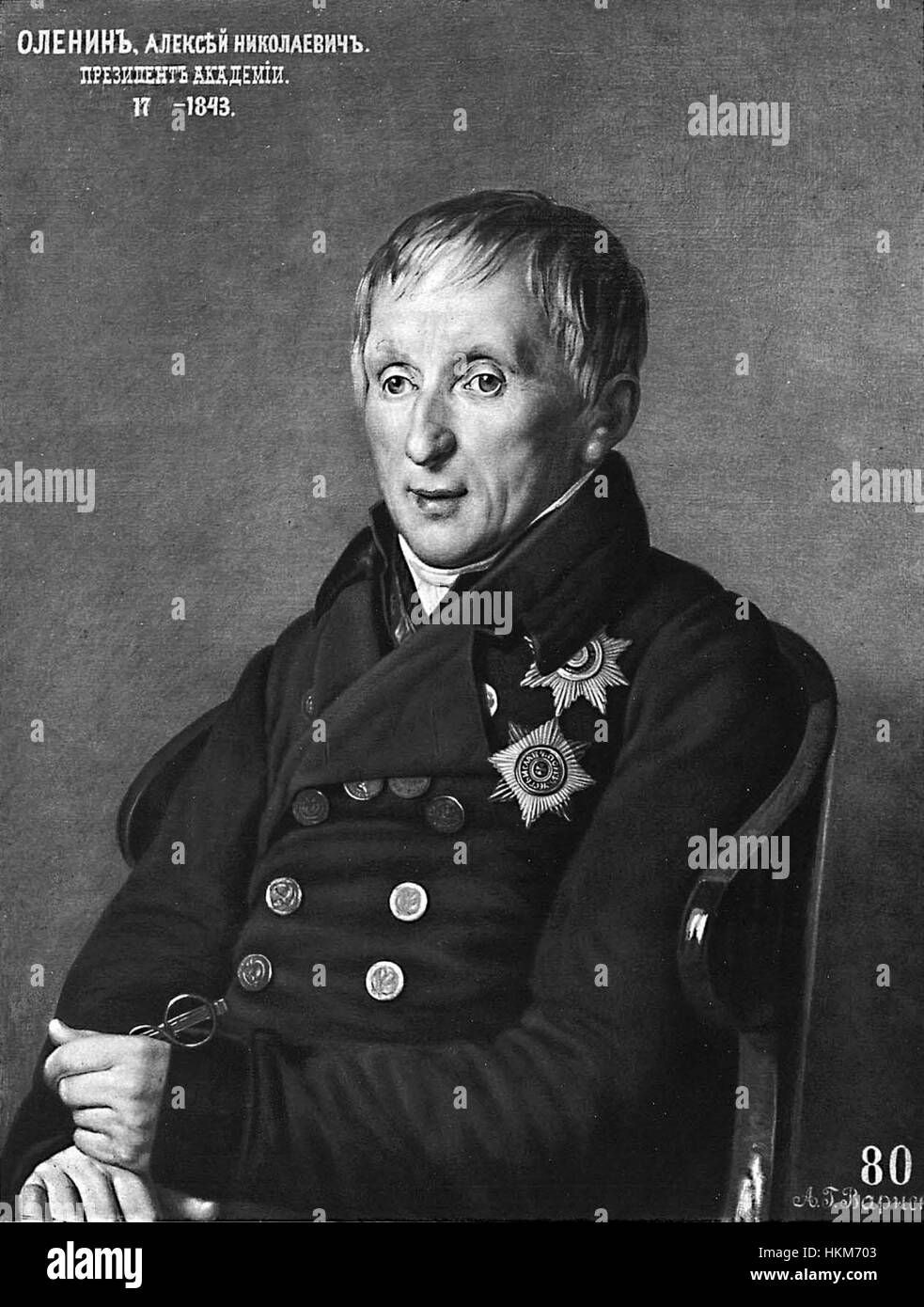The portrait of Alexis Nikolaewitch Olenine, painted during the 19th ...
