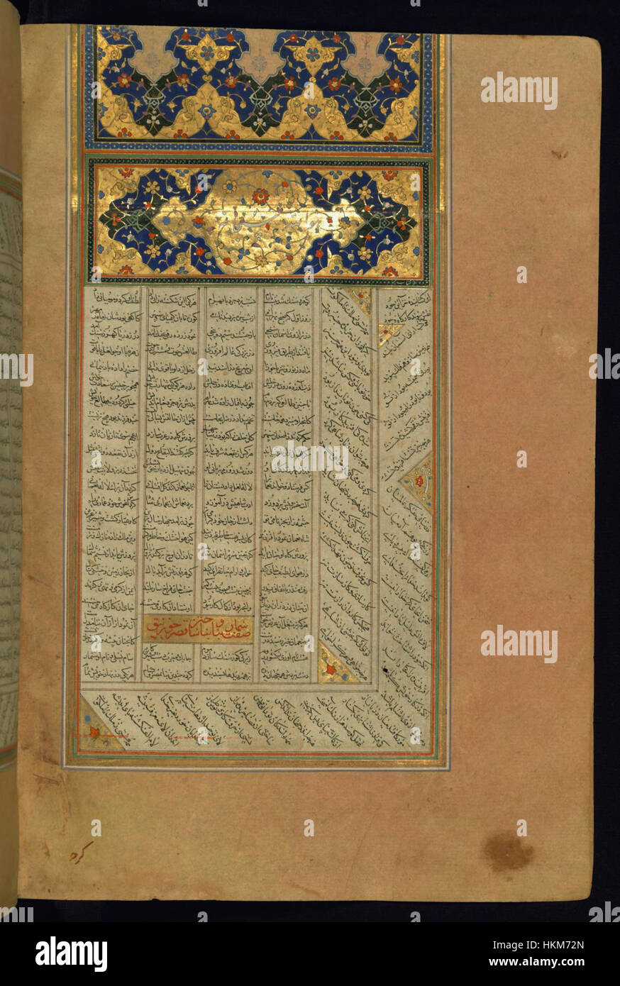 Illuminated manuscript title page hi-res stock photography and images ...