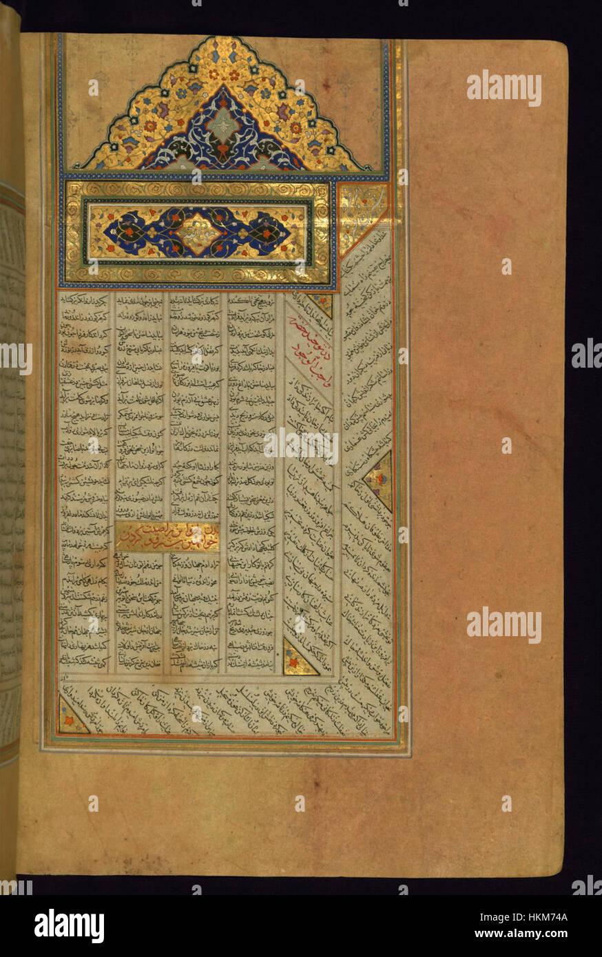 This illuminated manuscript by Amir Khusraw Dihlavi features a ...