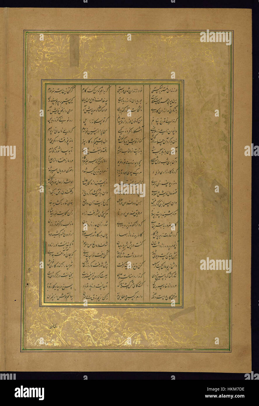 This manuscript leaf by Amir Khusraw Dihlavi features intricate ...