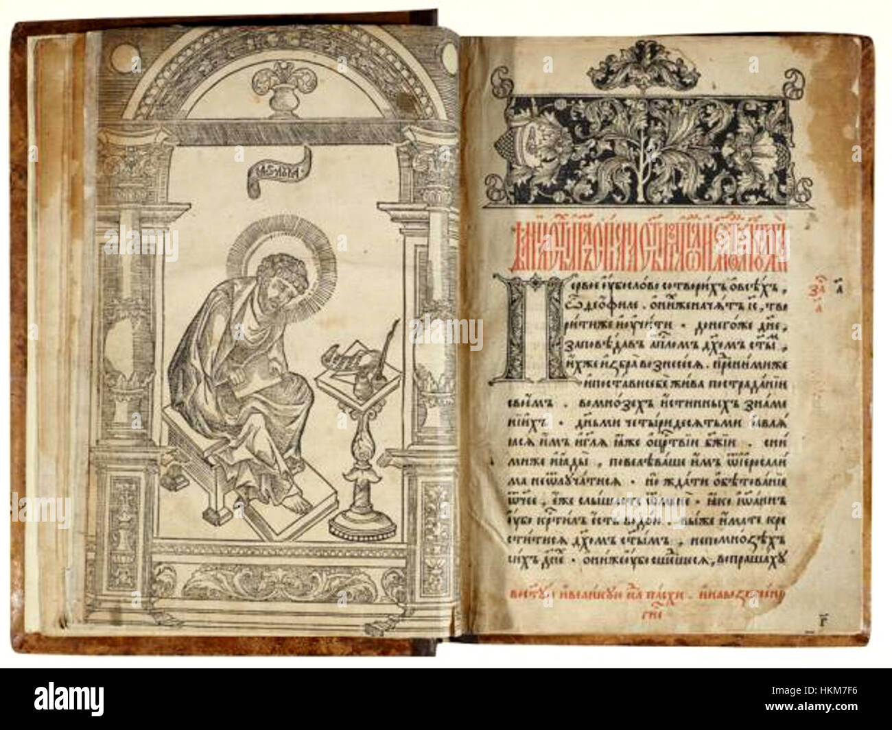 This 1564 print by Ivan Fedorov, titled 'Apostol,' is a key example of ...