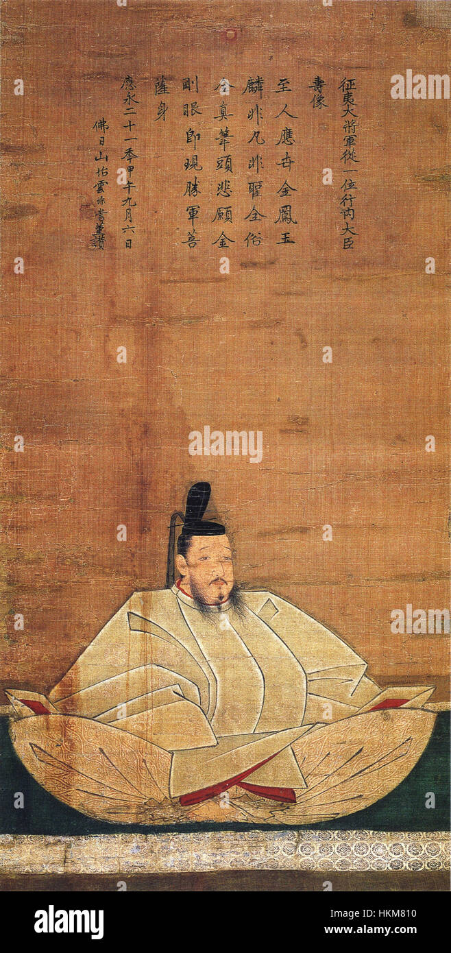 This large portrait of Ashikaga Yoshimochi, the 5th shogun of the ...