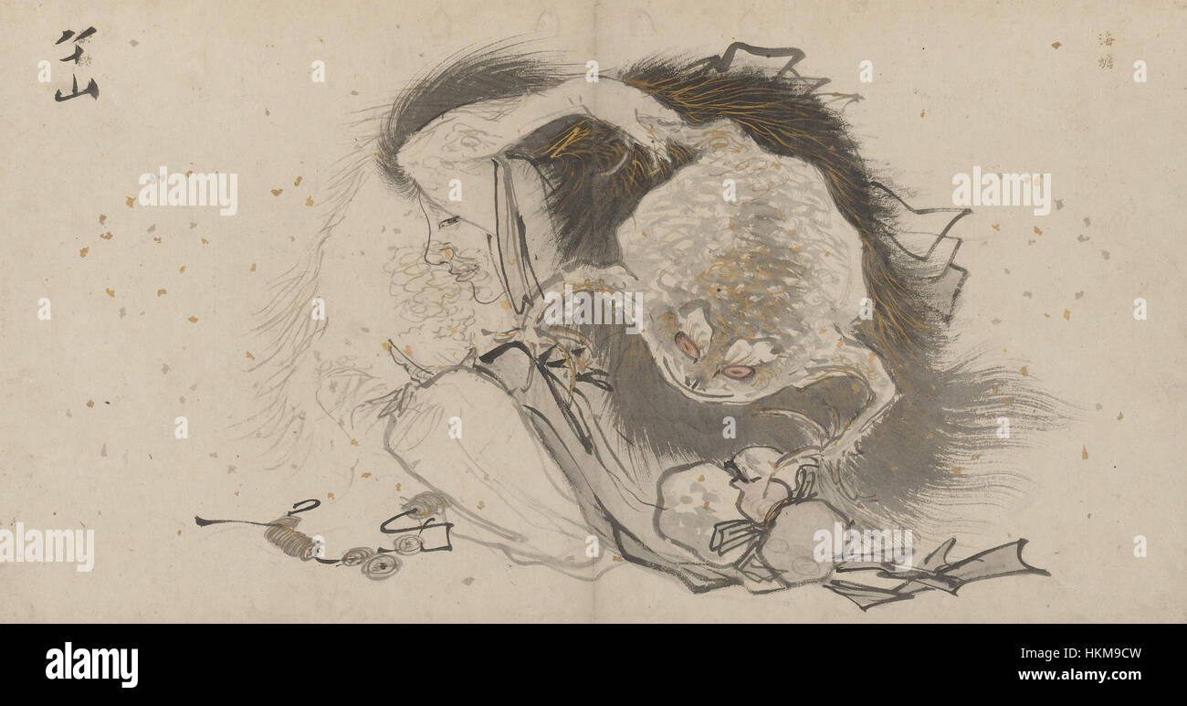 The 'Album of 18 Daoist Paintings' is a collection of traditional ...