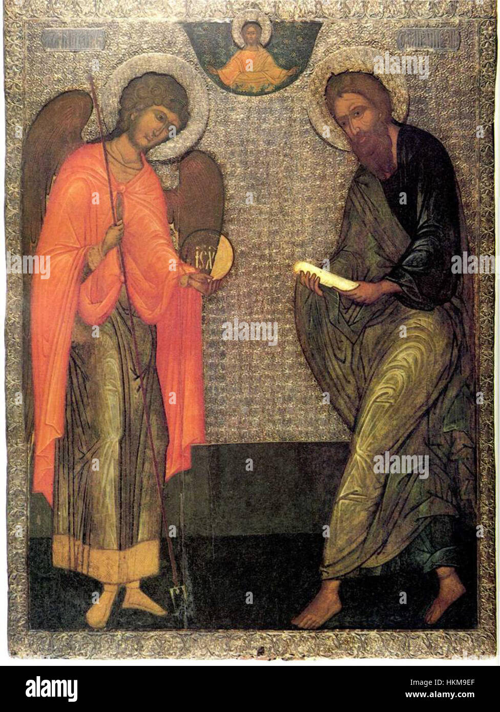 This religious artwork depicts the Apostle Andrew and the Archangel ...