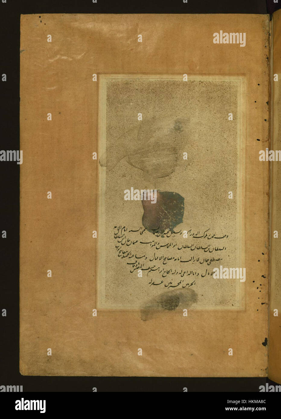 This manuscript, attributed to Abu al-Hasan al-Shadhili, features a ...