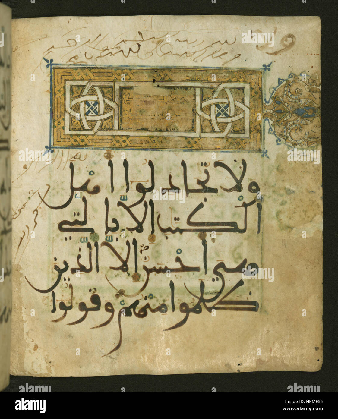 This illuminated manuscript page, W5564B, from Africa, features a ...