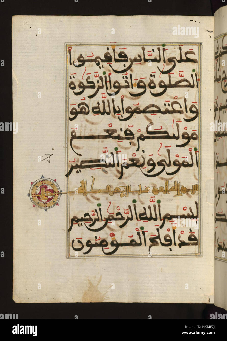 The African manuscript page, featuring an illuminated chapter heading ...