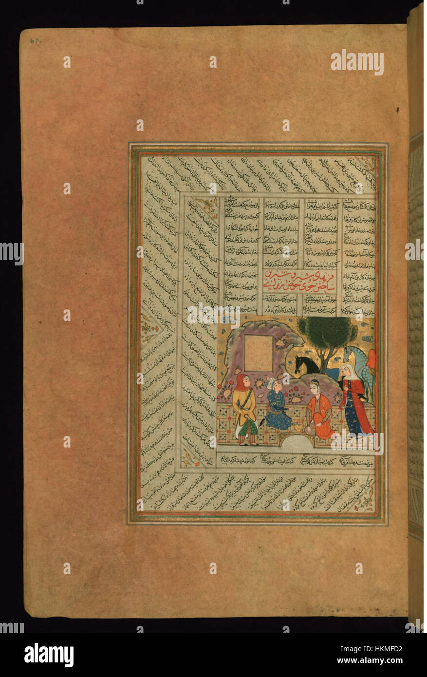 This full-page artwork depicts the legendary Persian poet Amir Khusraw ...