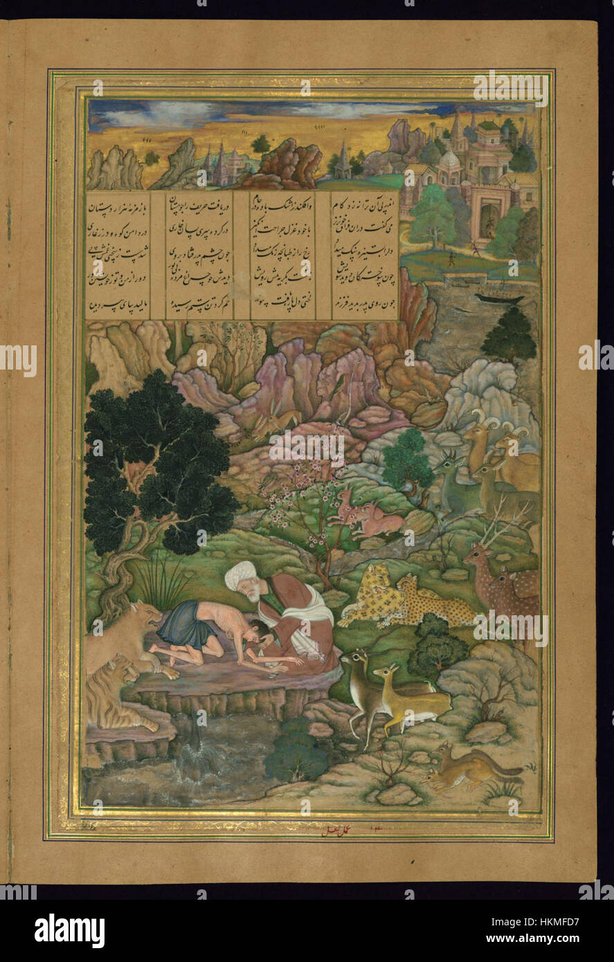 This painting by Amir Khusraw Dihlavi, titled *Majnun is Visited in the ...