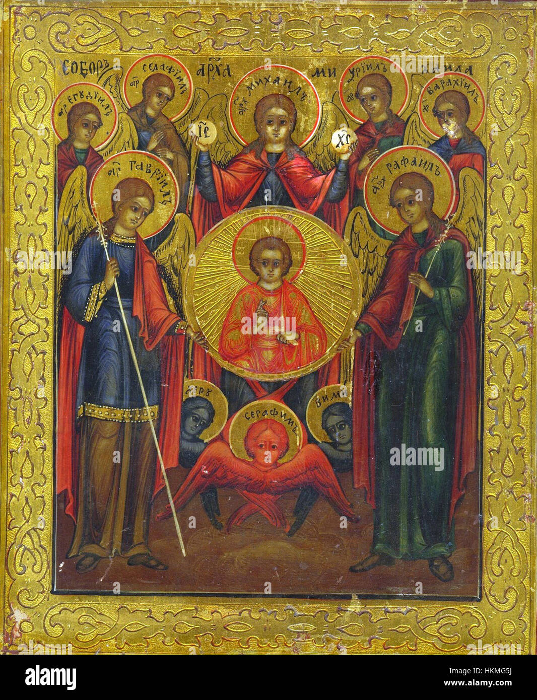 A painting titled 'Archangels' depicting angelic figures in a celestial ...