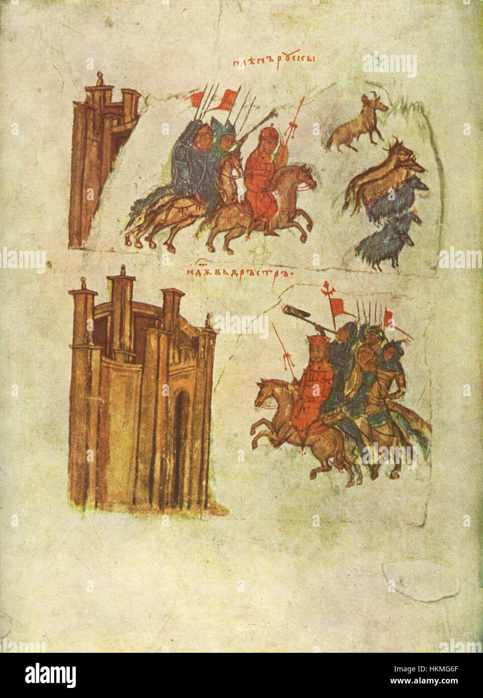 The 'Manasses Chronicle' is a medieval manuscript that chronicles the ...