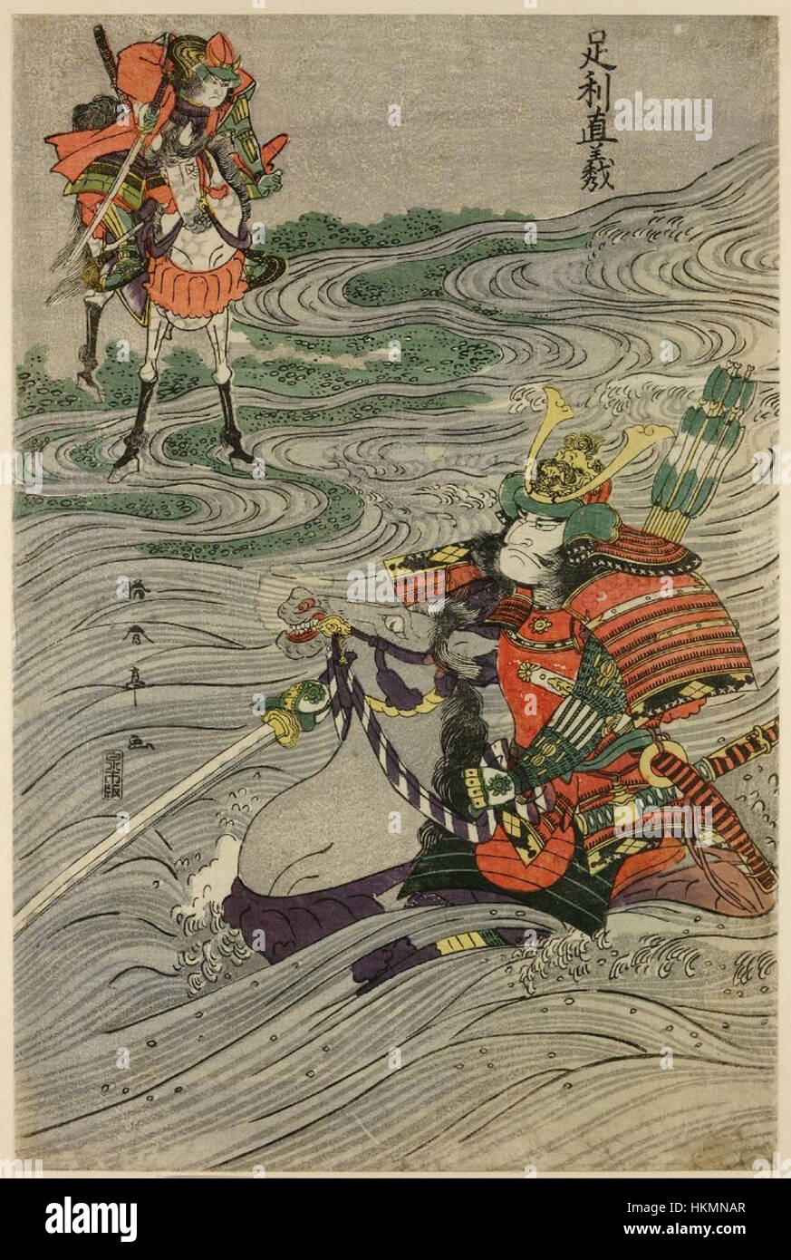 This artwork illustrates Ashikaga Tadayoshi, a key figure in Japanese ...