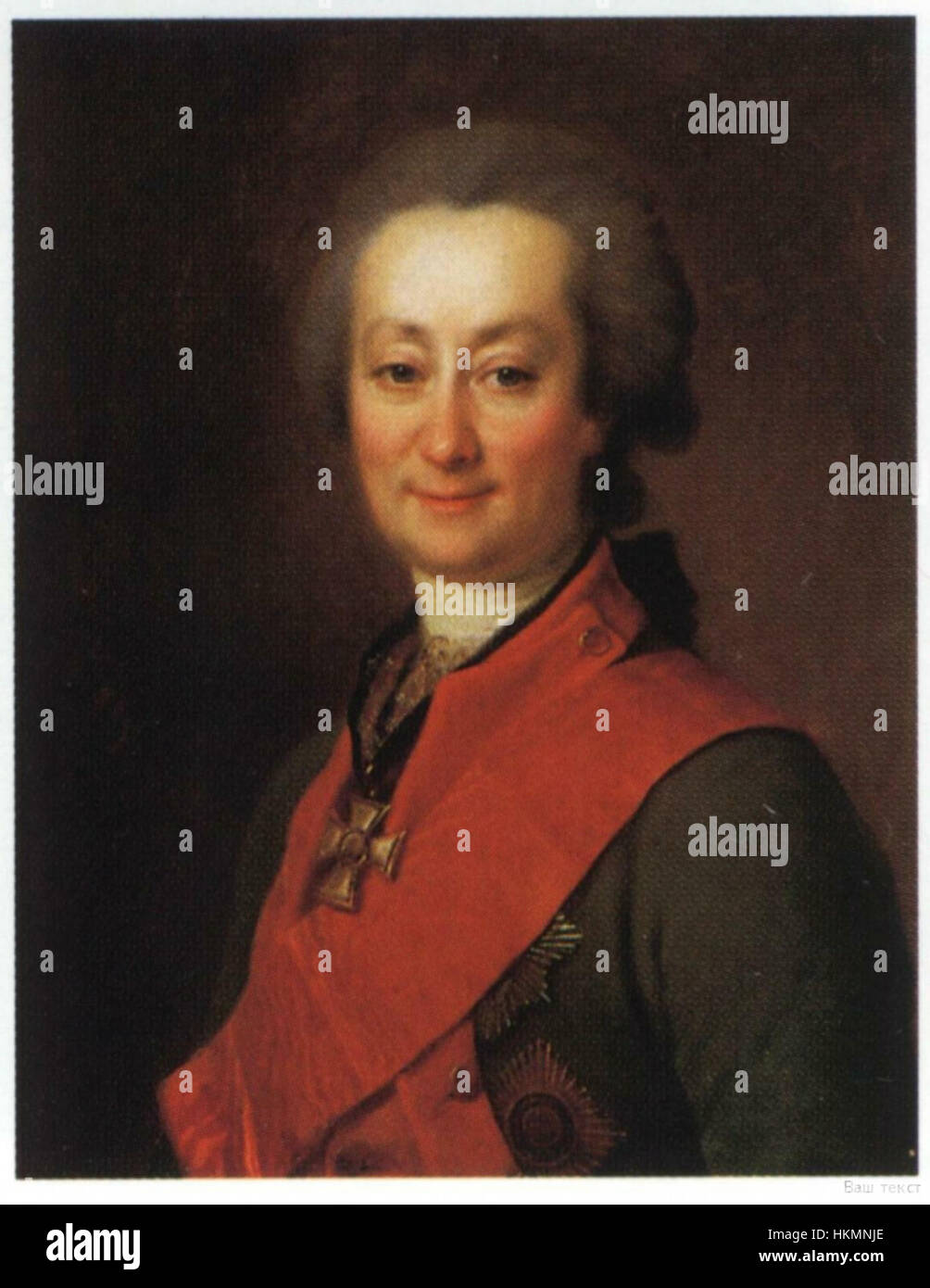 Fedor Orlov, painted by Levitzky, is a notable example of 18th-century ...