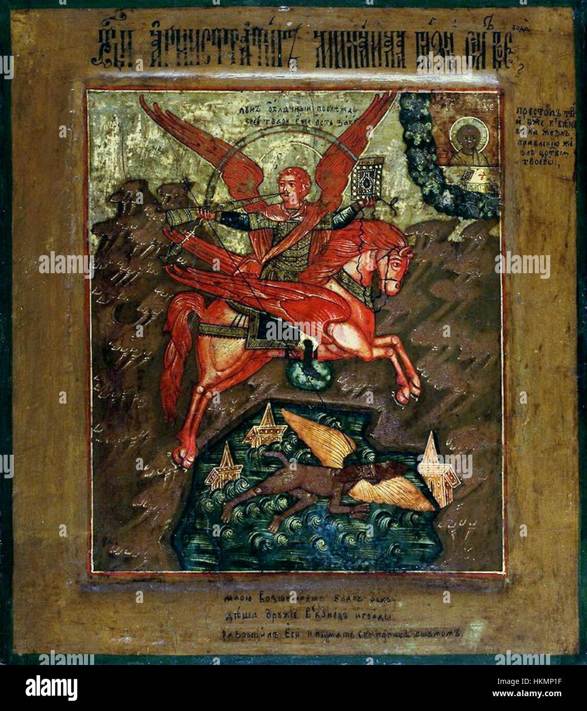 This Russian icon of Archangel Michael, painted in the traditional ...