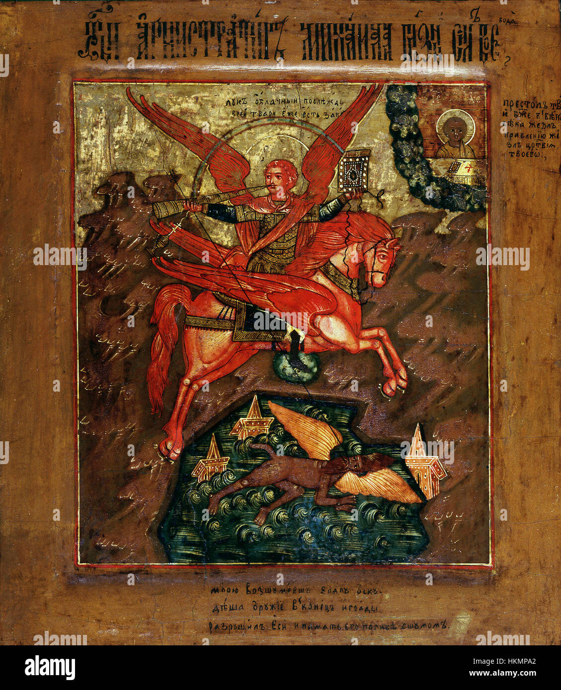 This Russian painting of Archangel Michael depicts the angel in a ...
