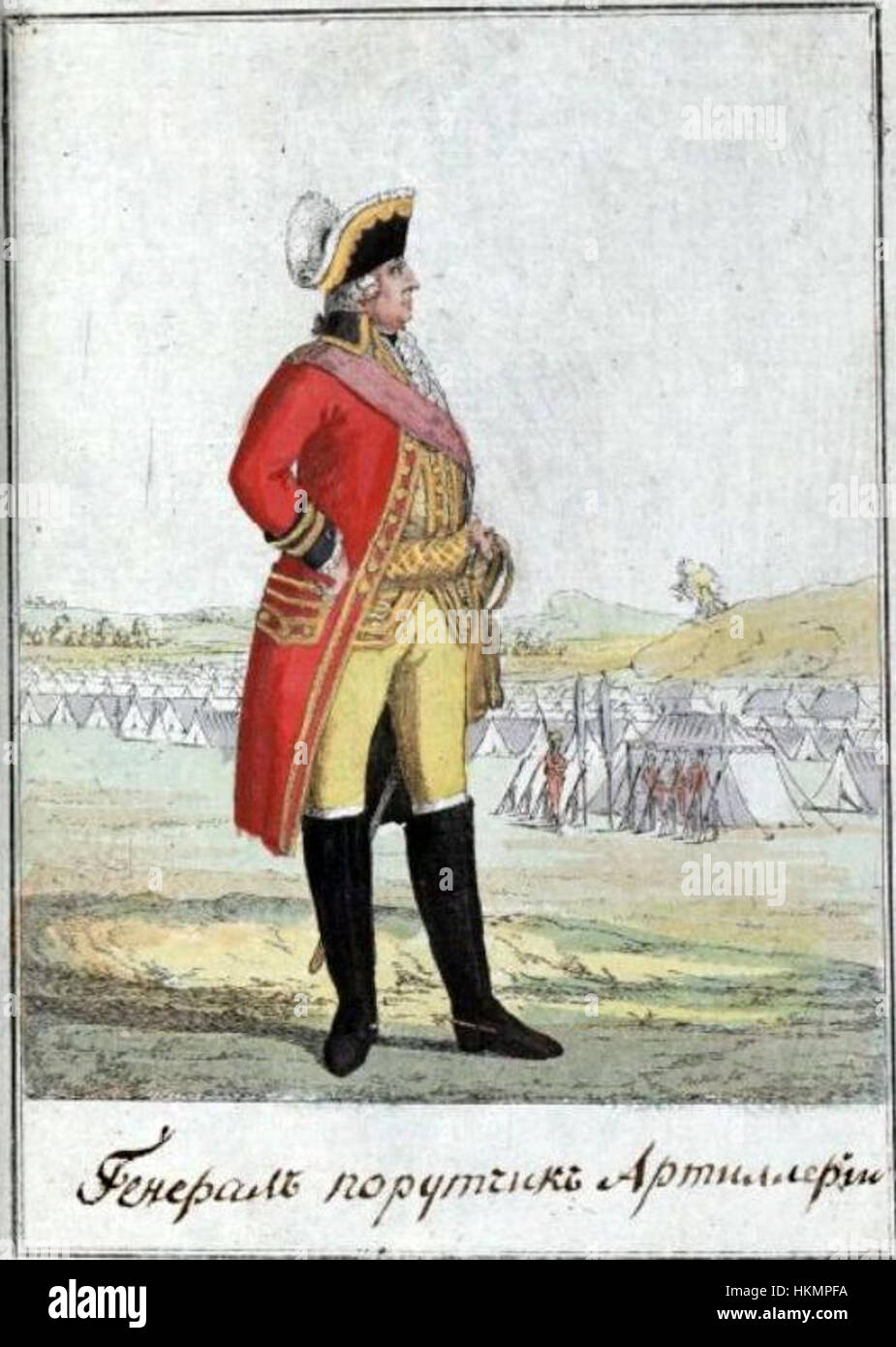 The 'Representation of the Uniforms of the Russian Imperial Army ...