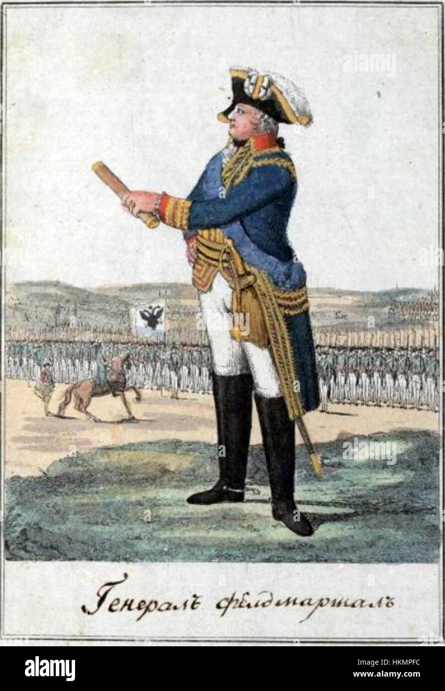 This historical painting depicts the uniforms of the Russian Imperial ...